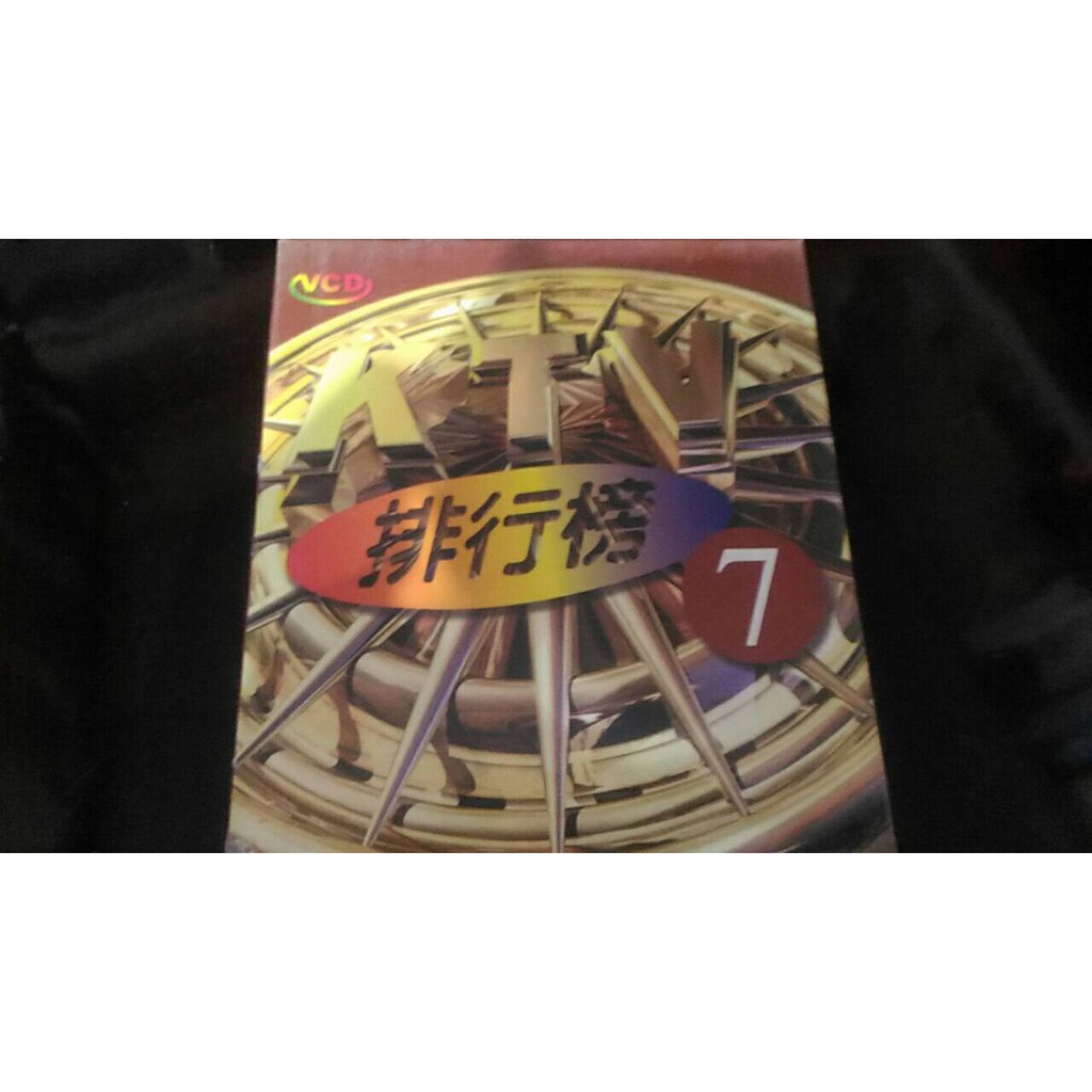 卡拉OK KTV排行榜 7 台語老歌 單片正版全新VCD 原聲原影 / 紅線 拚出頭 一生只有你 | 蝦皮購物