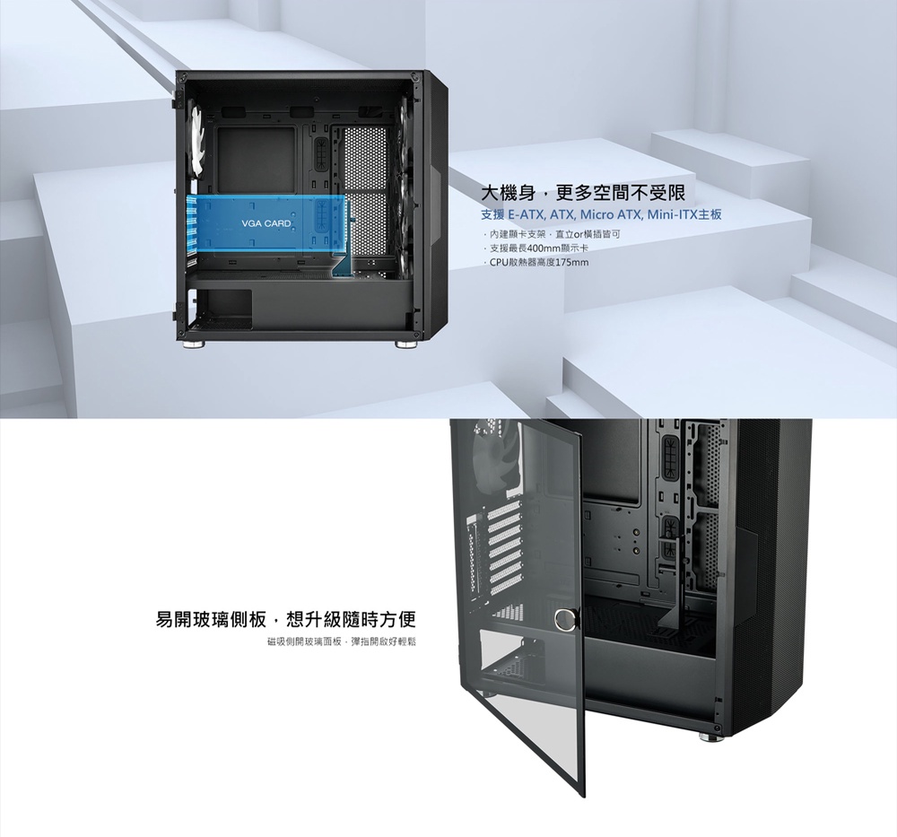FSP全漢 CUT592 電競電腦機殼 | 蝦皮購物