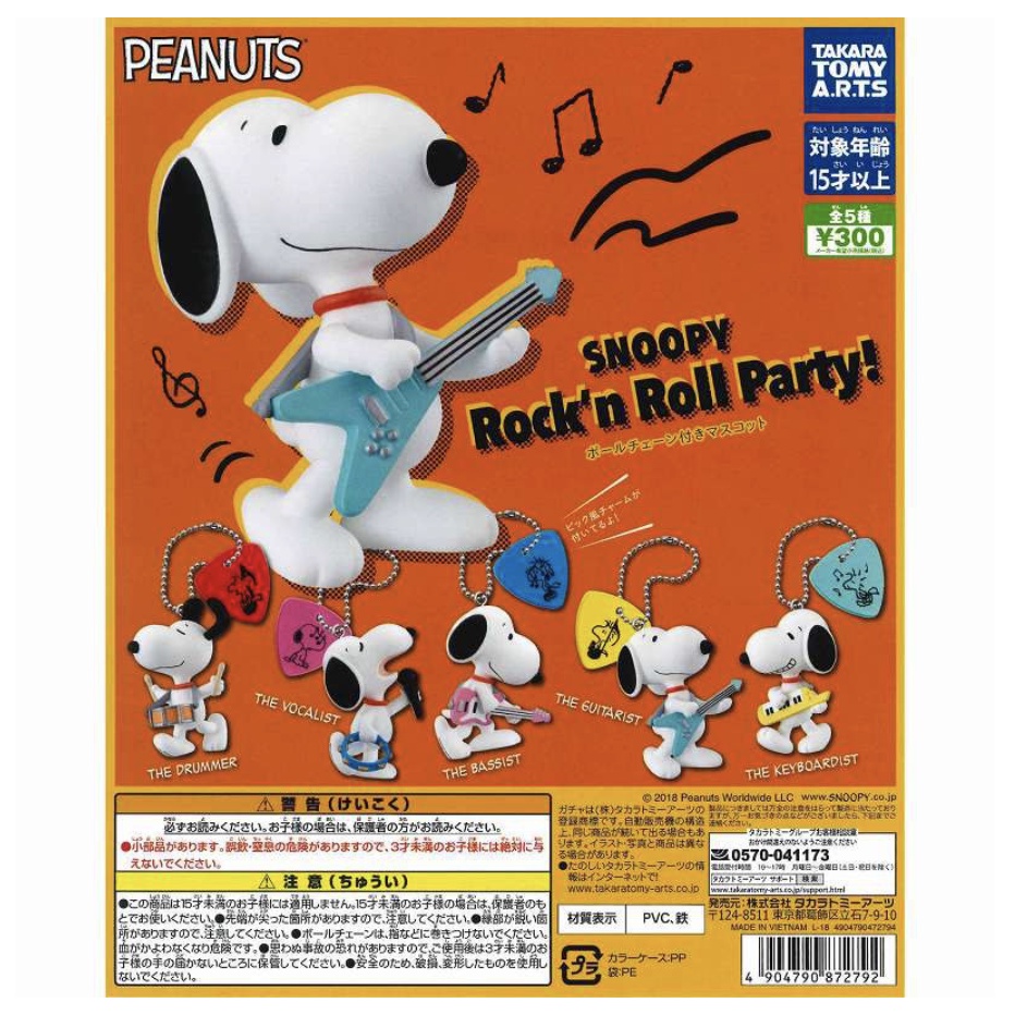 【扭蛋】SNOOPY的ROCK'N ROLL搖滾派對（全套5款一起販售） | 蝦皮購物
