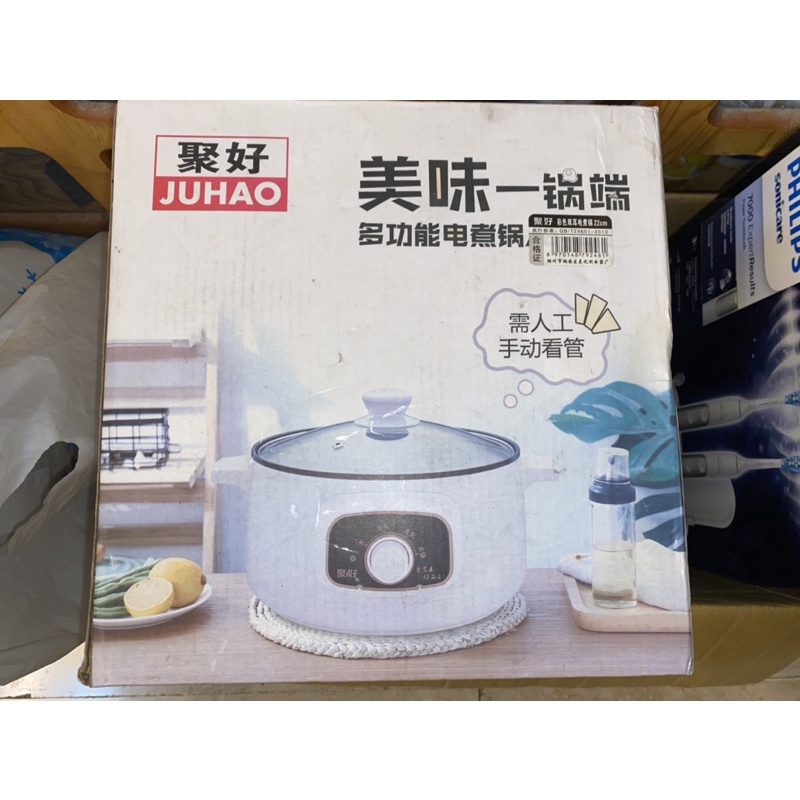 「全新現貨」 聚好 Juhao 多功能電煮鍋 租屋 學生 無瓦斯爐 小資族 | 蝦皮購物