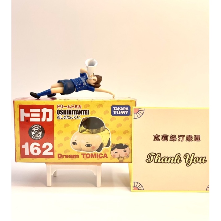 現貨 全新日本原裝Tomica Dream多美小汽車 No.162 屁屁偵探 | 蝦皮購物