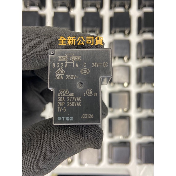台灣公司貨 832A-1A-C 24V(4P) 832A-1A-C 12V(4P) | 蝦皮購物
