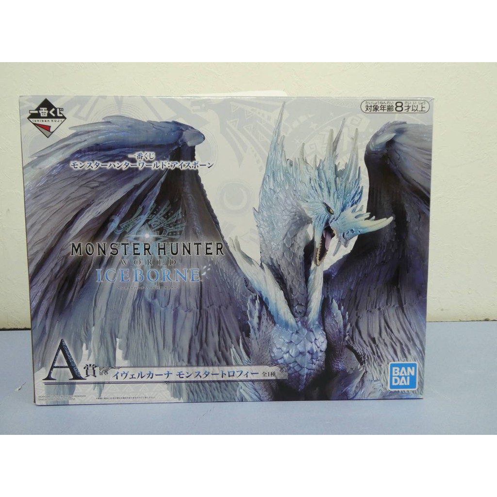 日版 現貨一番賞 魔物獵人 Monster Hunter World: Iceborne A賞 最後賞 冰咒龍 | 蝦皮購物