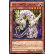 【DCT_緣夢の城】遊戲王 SD26-JP004&ABPF-JP035 電子龍二式 普卡/銀字 90-95分 | 蝦皮購物
