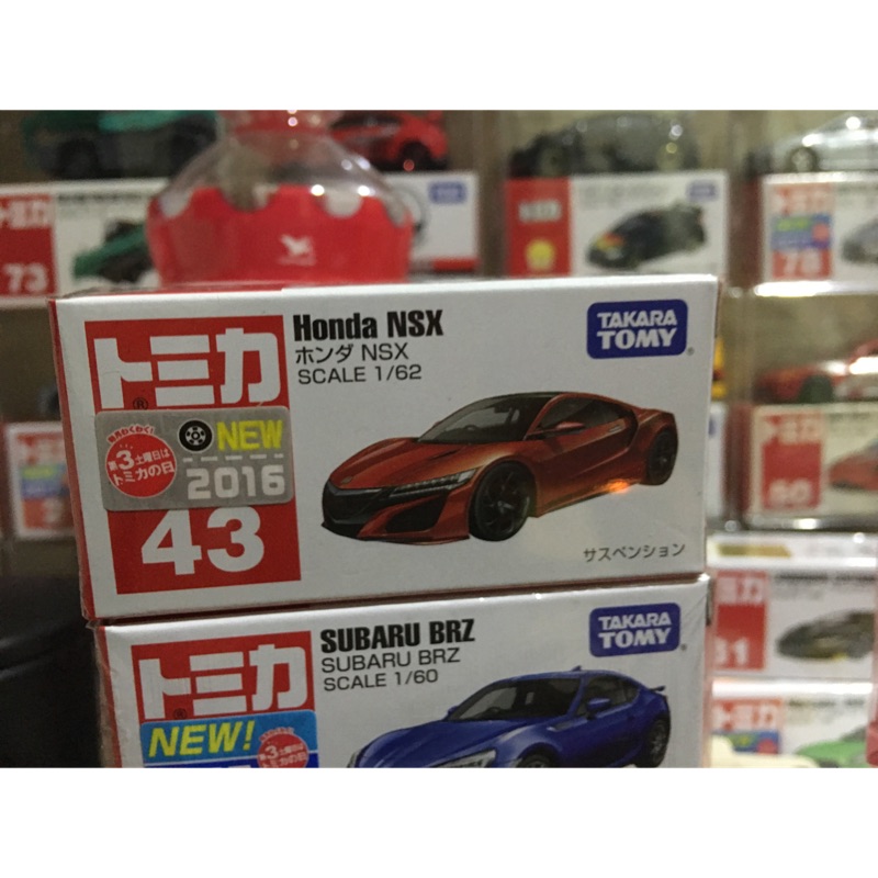 Tomica 43 Honda NSX 車貼 | 蝦皮購物