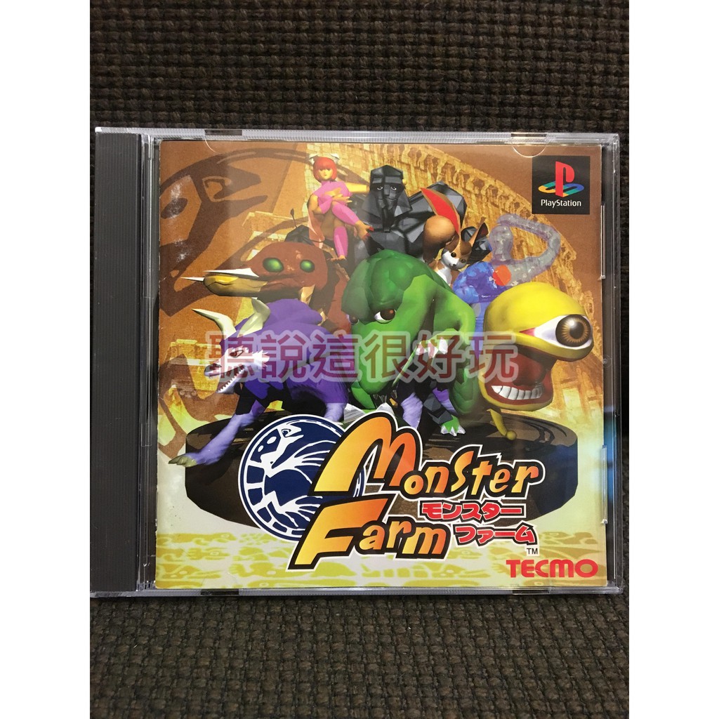 PS 怪獸農場 Monster Farm 怪物農場 1 日版 正版 PS1 遊戲 O61 PS2 可玩 | 蝦皮購物