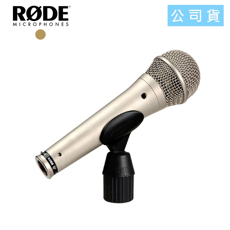 【控光後衛】RODE S1 麥克風 (RDS1) 【正成公司貨】 | 蝦皮購物
