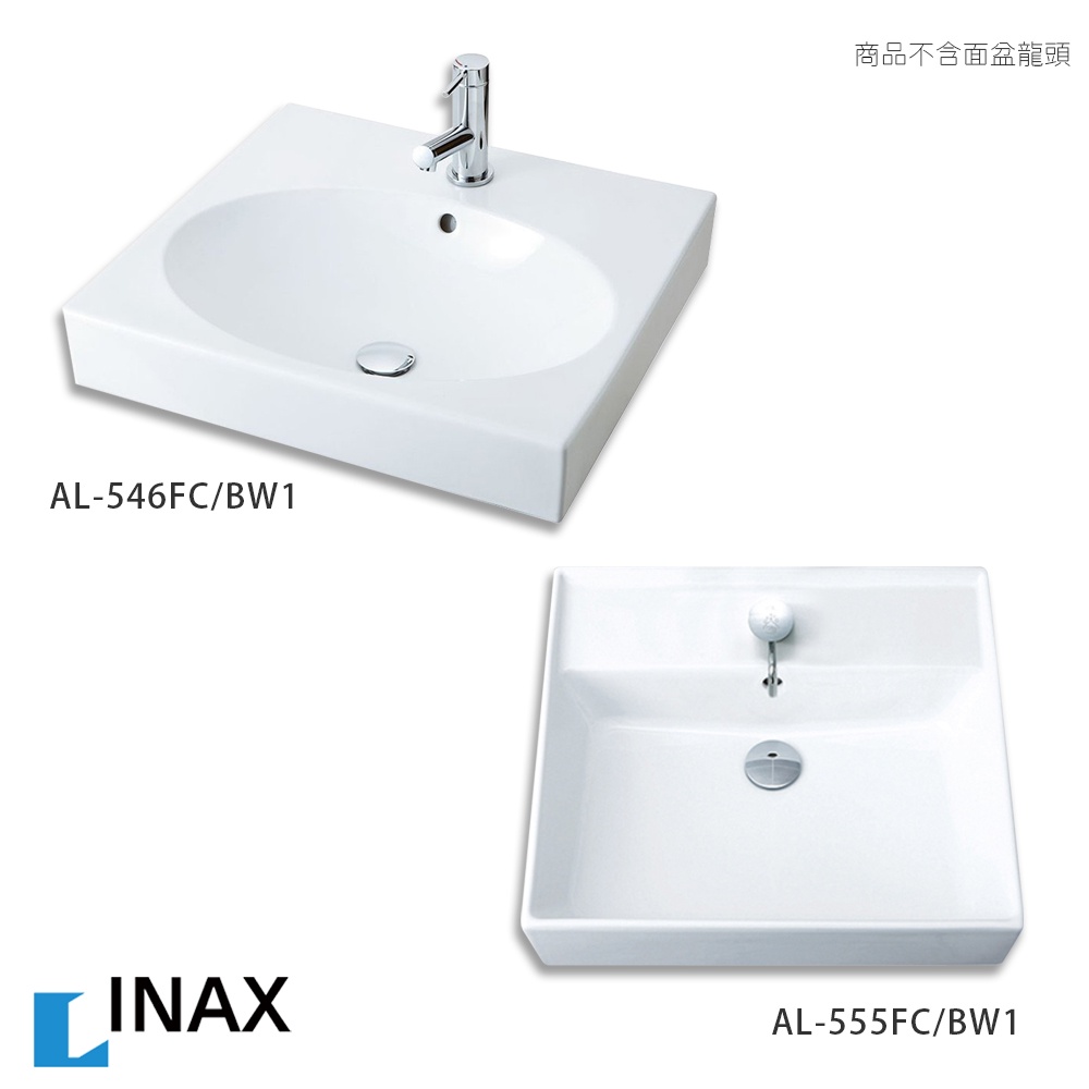 ⭐實體門市 日本 INAX 伊奈 台上盆 546 555 YL-546FC/BW1 YL-555FC/BW1 日本原裝 | 蝦皮購物