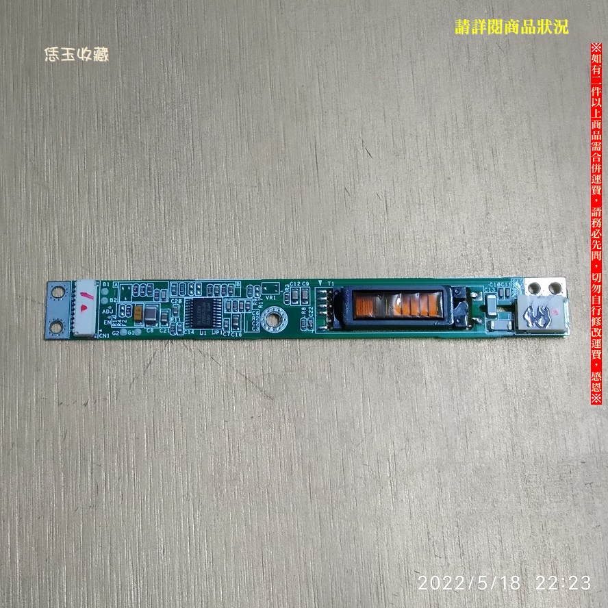 【恁玉收藏】二手品《雅拍》ASUS W3000 顯示屏逆變器@W3000_35 | 蝦皮購物
