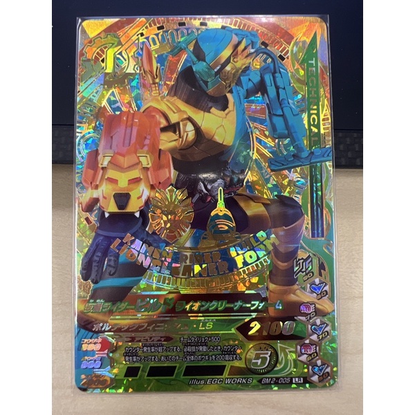 [現貨] 假面騎士大亂鬥 卡片 BM2-005 LR (卡況S級) | 蝦皮購物