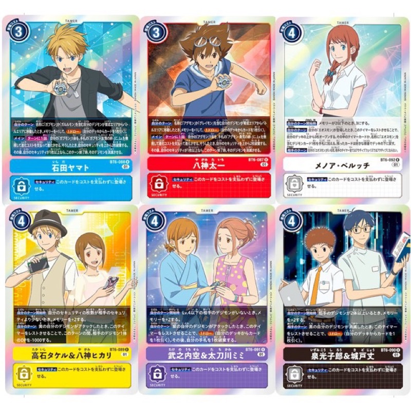 【鯊鯊卡舖】現貨 數碼寶貝 日版 DTCG BT6-R 馴獸師系列 紅藍黃黑紫白 digimon card game | 蝦皮購物