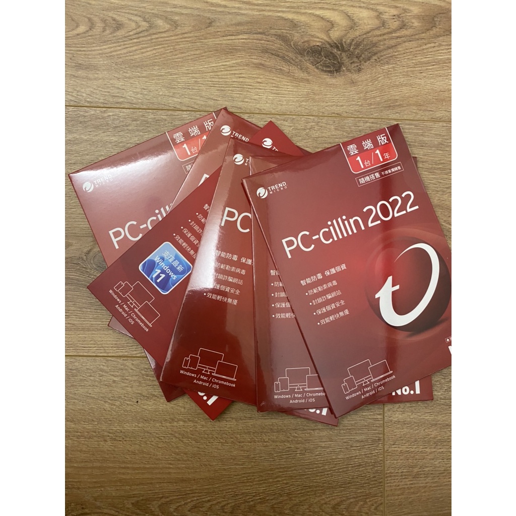 趨勢科技TREND MICRO PC-Cillin 2023/24雲端版 電腦防毒軟體+網路防護 支援 電腦/手機/平板 | 蝦皮購物