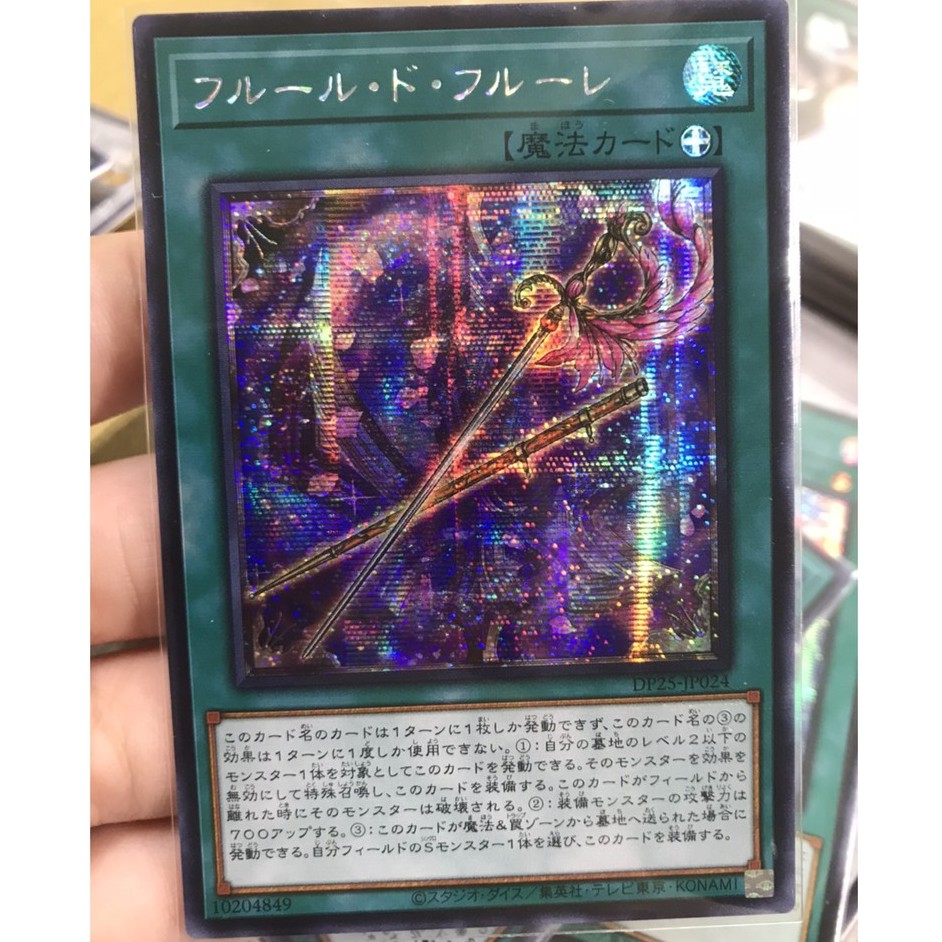 遊戲王 疾風 決鬥者 DP25-JP024 半鑽 鮮花細劍 YGO TCG 韓紙 單卡 卡 遊戲 | 蝦皮購物