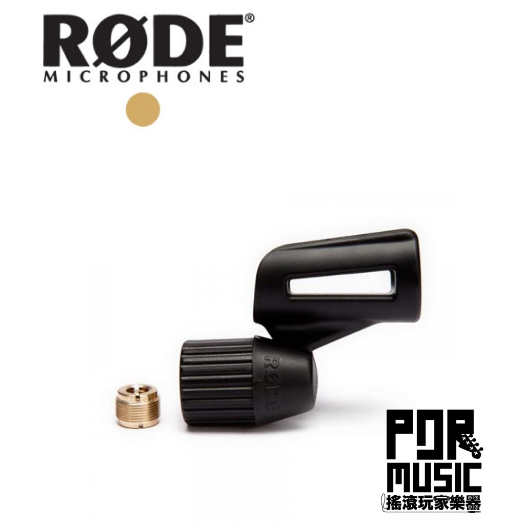 【搖滾玩家樂器】全新公司貨 RODE RM1 麥克風 夾座 夾 S1 S1-B M1 M1-S 麥克風座 手持MIC | 蝦皮購物