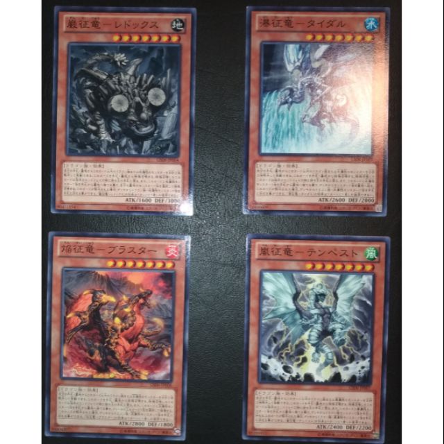 天天小舖 遊戲王 焰征龍 爆破龍 GS06-JP006 普卡 | 蝦皮購物