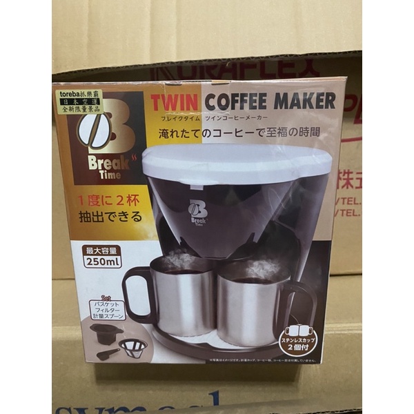 全新 景品 Break time twin coffee maker 雙人 咖啡濾掛壺 黑色 250ml | 蝦皮購物