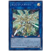 【DCT_緣夢の城】遊戲王 LVP1-JP071 天球神僕梅塔特隆 亮面 90-95分 | 蝦皮購物