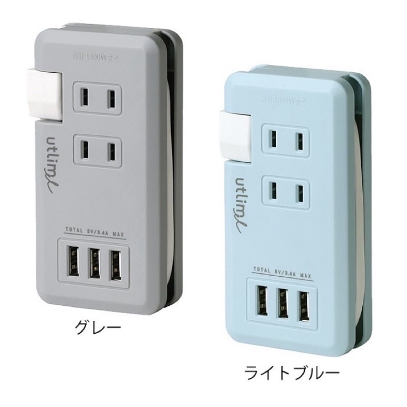 日本Sonic Utlim /便攜式多功能插座(2色)｜usb多用途輕量充電延長線 | 蝦皮購物
