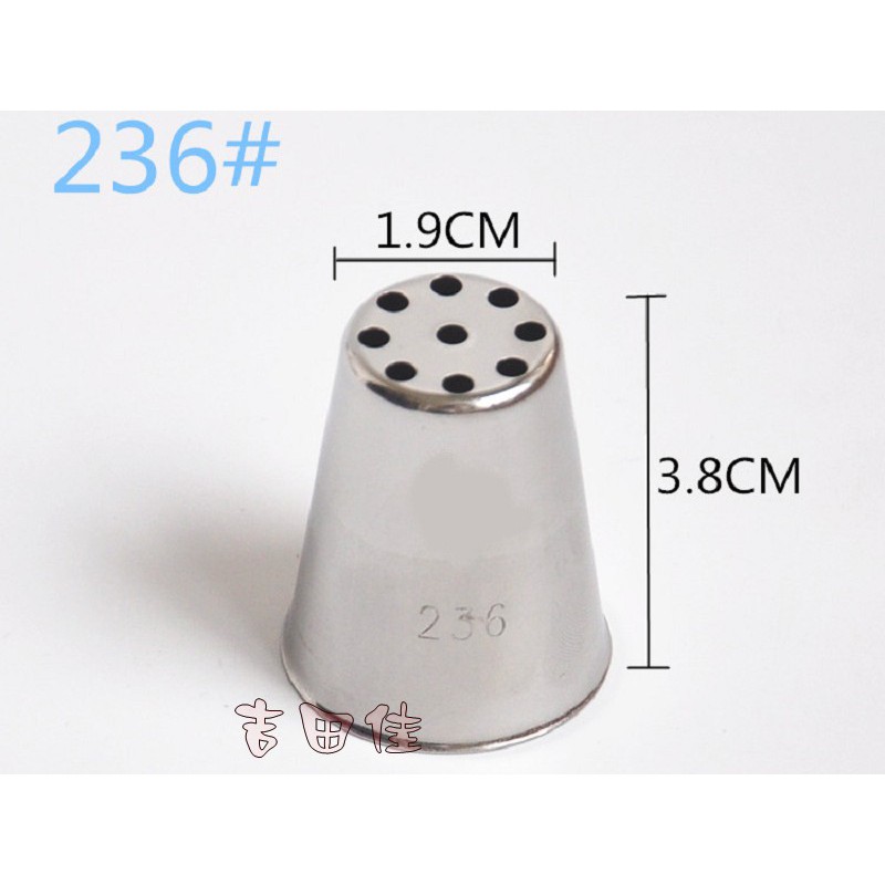 [吉田佳]B88236三能，特殊花嘴，TIP-236，TIP236，蒙布朗花嘴， 栗子花嘴，不銹鋼花嘴 | 蝦皮購物