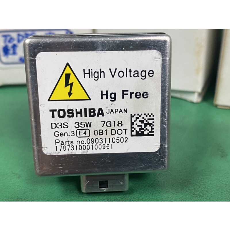 TOSHIBA#D3S#45V35W#HID燈管#日本東芝#HID燈管#最高品質#東芝#d3s#非雜牌#AUDI#保時捷 | 蝦皮購物