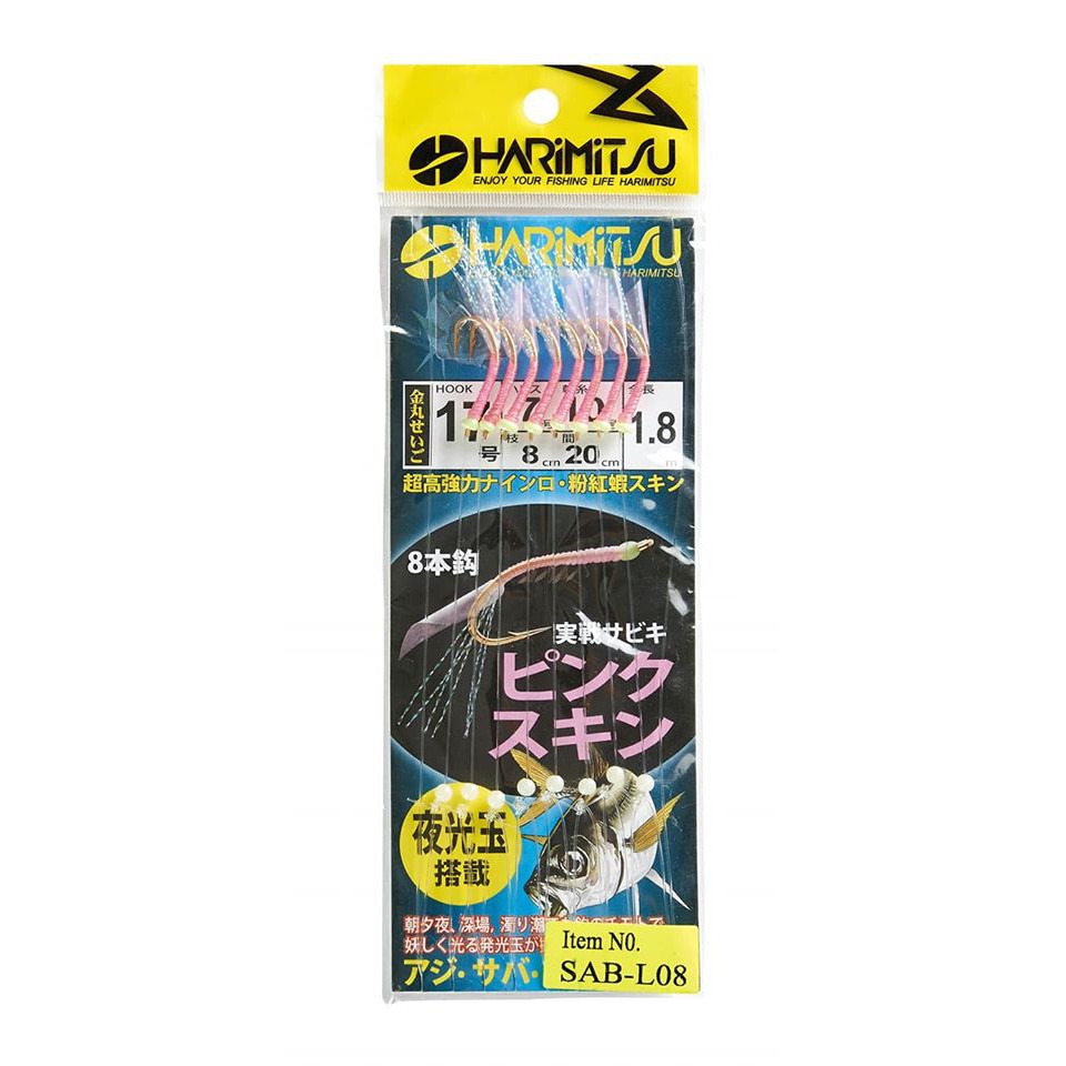 星期二釣具 泉宏HARiMitsu SAB-L08 金丸世SKIN仕掛 8門鉤 船釣 小搞搞 船釣仕掛組 | 蝦皮購物