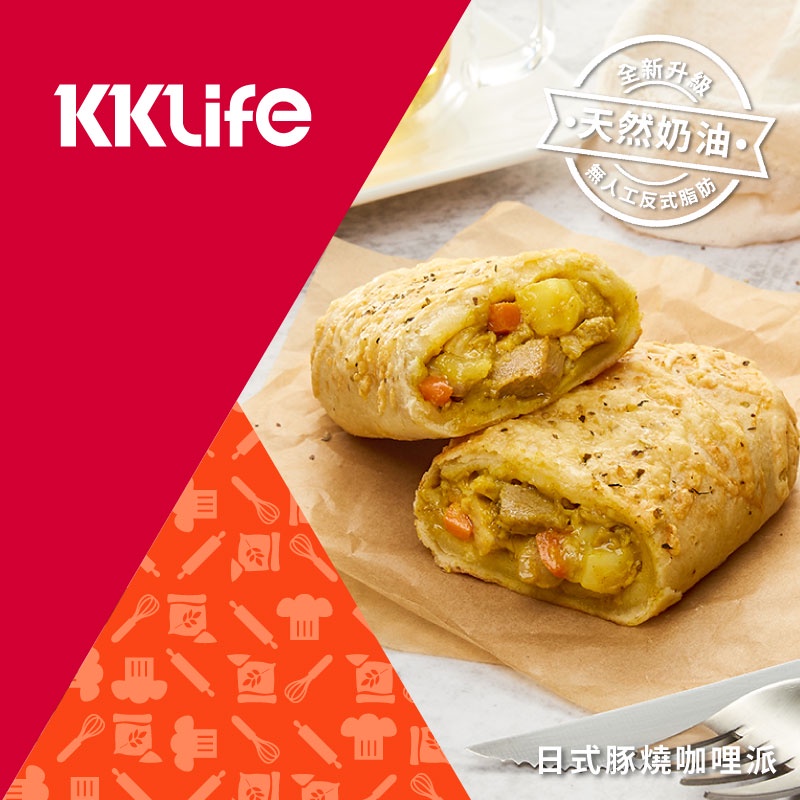 領券現折$30【KKLife】香酥鹹派 日式豚燒咖哩/火腿起司/田園南瓜/白醬松露(130±10g/個,3個/袋) | 蝦皮購物