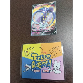 【Bruce卡牌】sc1b 164/153 烏賊王V SR 劍與盾 SET B 寶可夢PTCG中文版 高版本 | 蝦皮購物