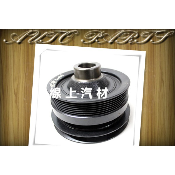 台製新品 曲軸皮帶盤 一路發 ELF 07- 150P 冷凍車 有TURBO 其他車款歡迎詢問 | 蝦皮購物