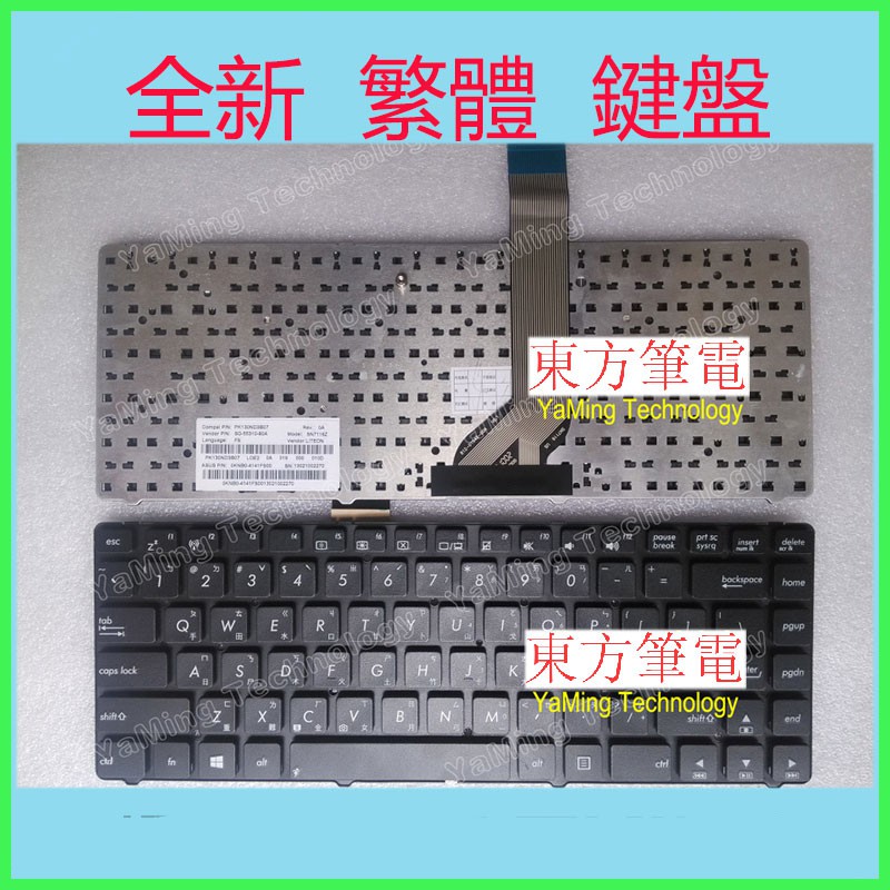 華碩 ASUS K45 A45V K45V K45A K45V K45VJ K45VS K45VM注音A85鍵盤A85V | 蝦皮購物
