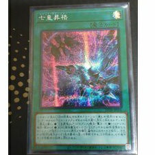 DP26-JP006 七皇昇格(半鑽 | 蝦皮購物