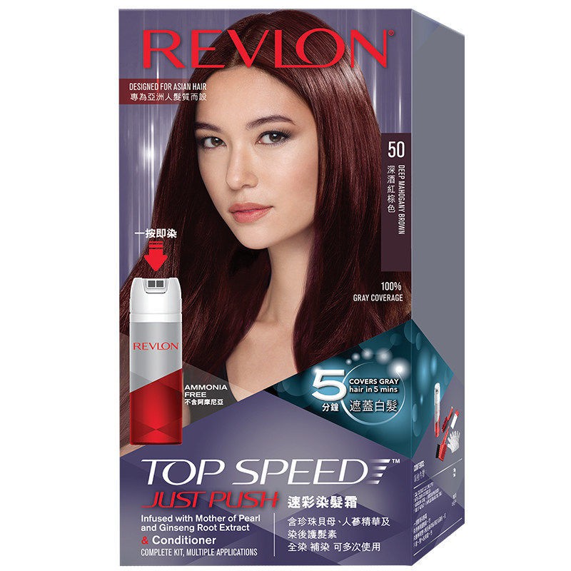 限時下殺 美國Revlon露華濃 速彩染髮劑膏霜不傷髮無刺激染髮 漂髮 潤髮 髮廊 潮流 美國 MWCu | 蝦皮購物