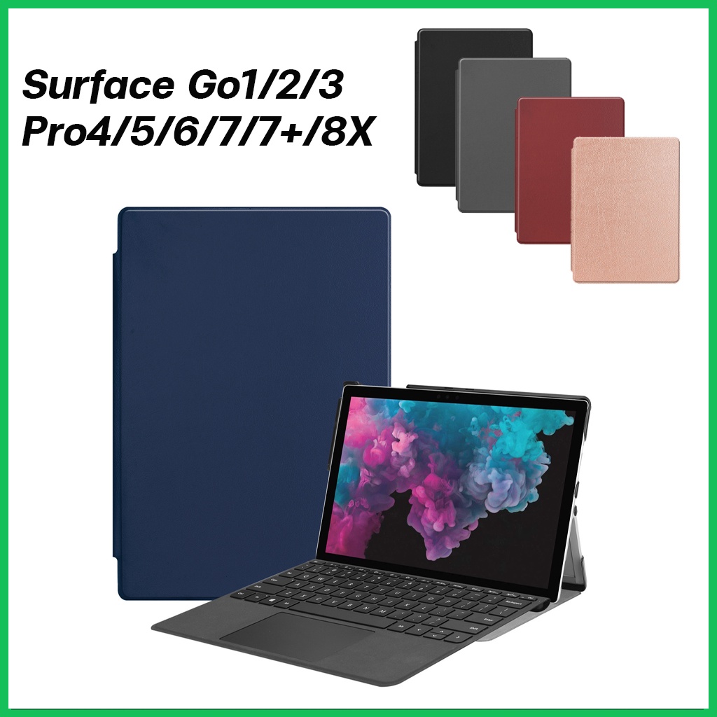 微軟 適用於 Microsoft Surface Pro 4/5/6/7/7+/8/X Surface go/go2/g | 蝦皮購物