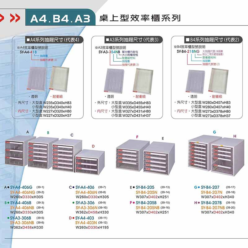 【台灣製】大富 SY-A3-322 A3落地型效率櫃 收納櫃 置物櫃 文件櫃 公文櫃 直立櫃 辦公收納 | 蝦皮購物