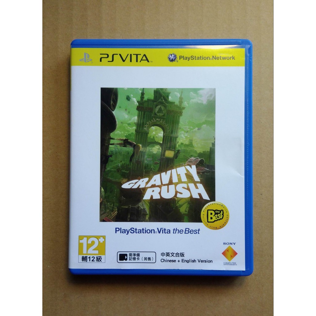 PSV 重力異想世界 BEST版 (Gravity Rush the Best) 亞版中文版 二手品 | 蝦皮購物