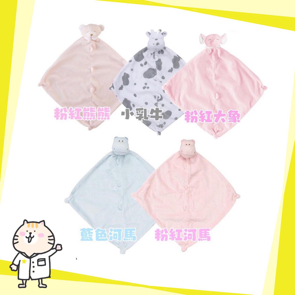 🔥台灣代理商公司貨 ⭐美國 Angel Dear動物嬰兒安撫巾 ⭐(附盒) | 蝦皮購物