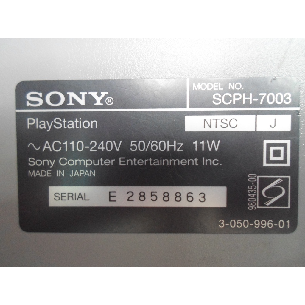 SONY PlayStation PS PS1家庭遊戲主機有改機 | 蝦皮購物