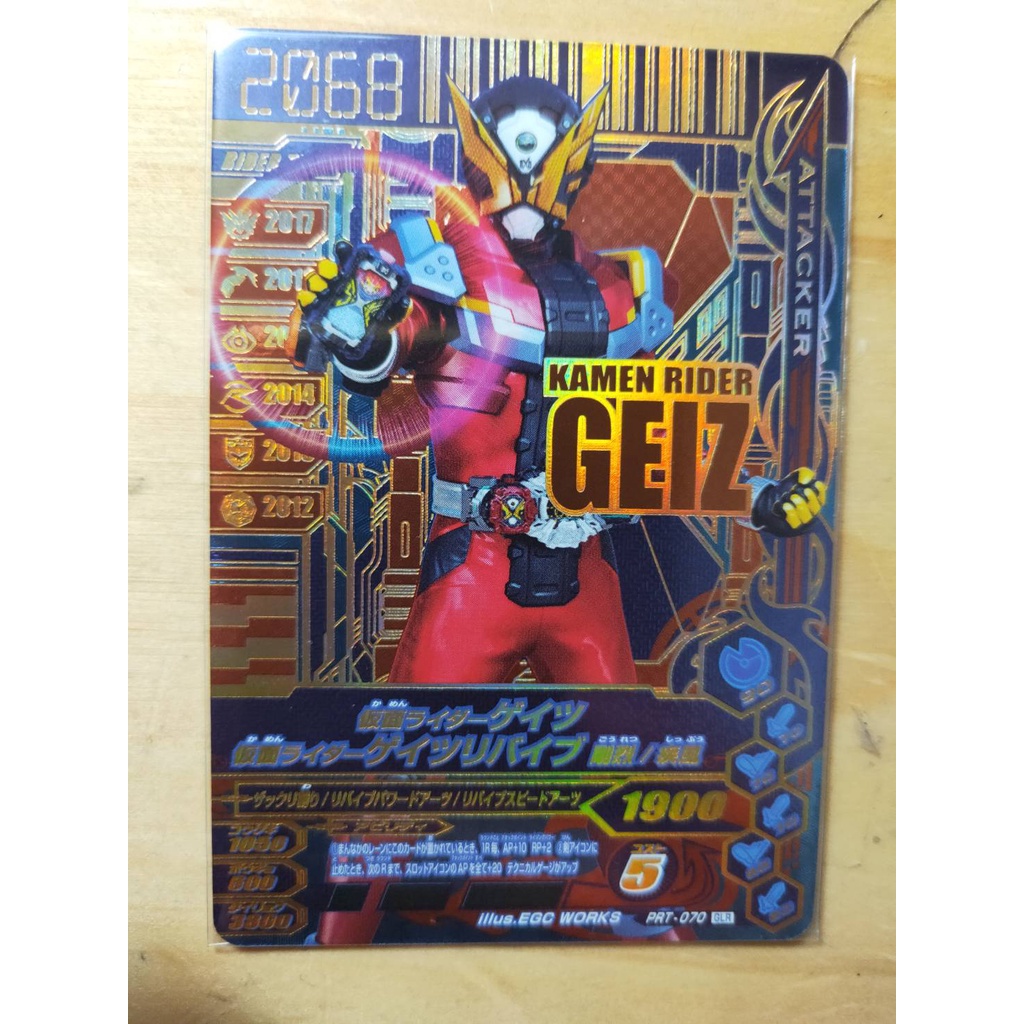 假面騎士大亂鬥 PRT-070 GLR LR 金卡 Geiz 非 崇皇時王 逢魔 shf 真骨雕 dark kiva | 蝦皮購物