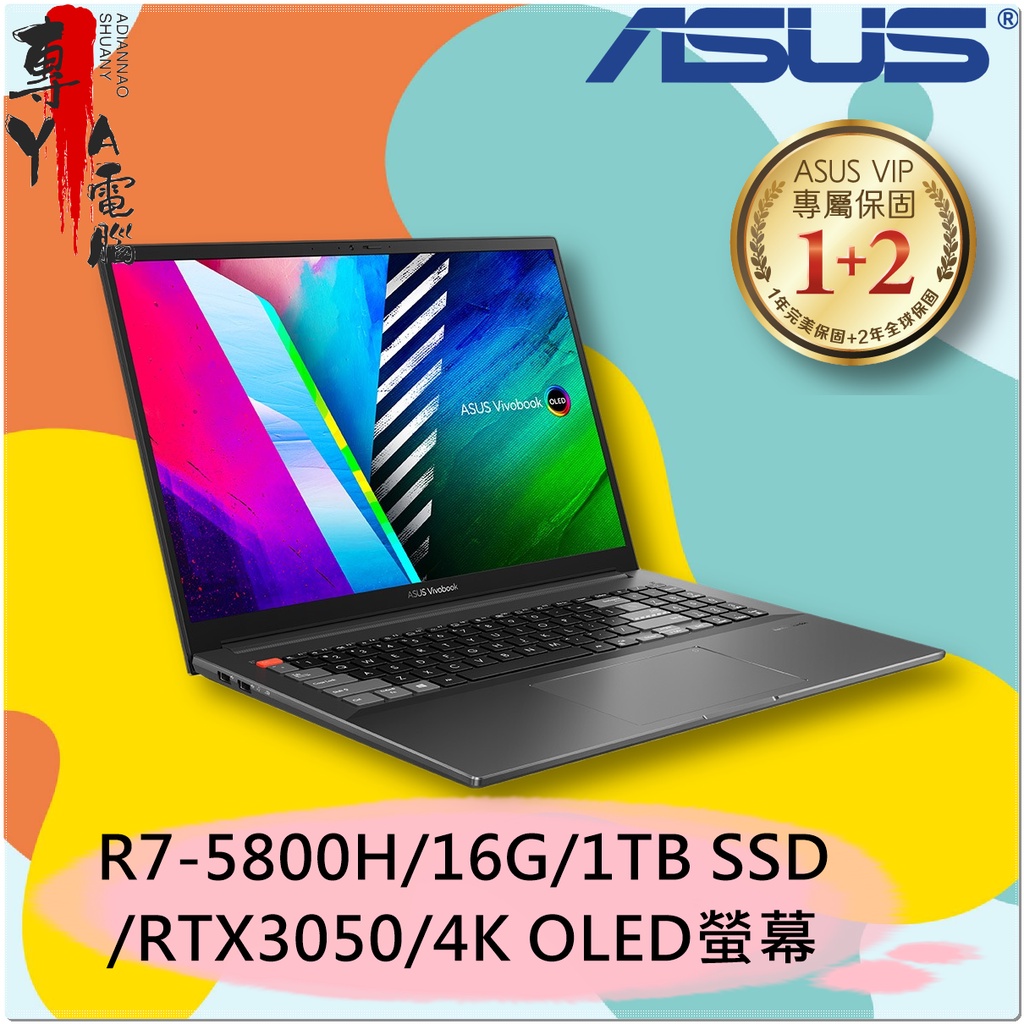 《專YA電腦》 華碩 M7600QC-0038K5800H 零度黑 (全新未拆封) M7600QC M7600 ASUS | 蝦皮購物
