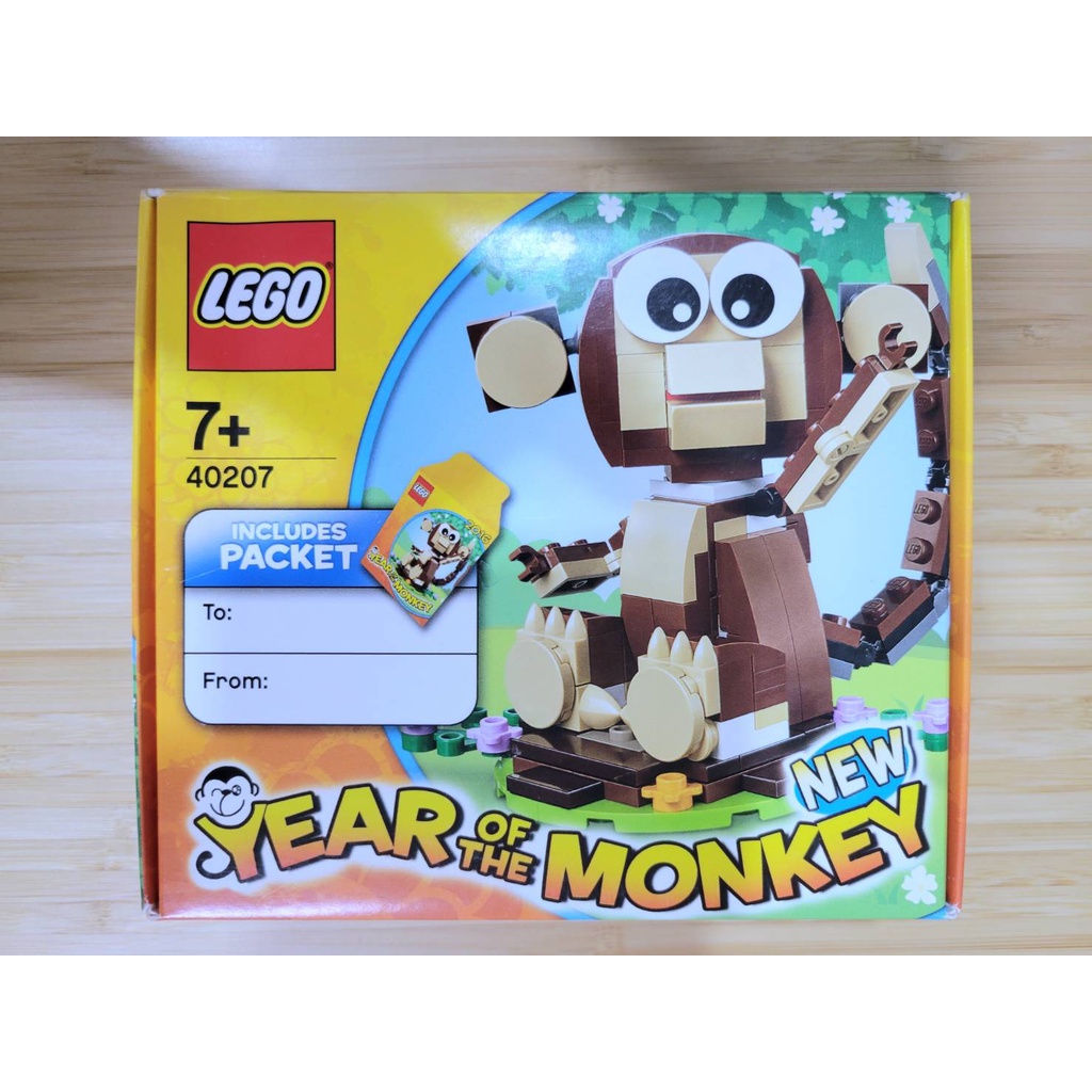 『Arthur樂高』LEGO 十二生肖 40207 猴 | 蝦皮購物