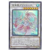 【卡の家】遊戲王 ETCO-JP042 深海姬 女主唱 (亮面) | 蝦皮購物
