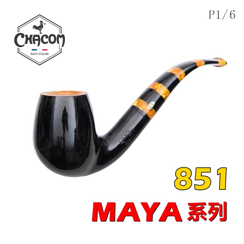 【CHACOM】法國原裝進口、MAYA系列/馬雅圖騰、石楠木、煙斗/菸斗、直斗/彎斗、亮黑、精美禮盒、現貨/快速出貨 | 蝦皮購物