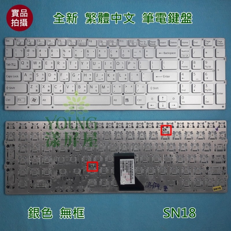 【漾屏屋】含稅 索尼 SONY VPC-CB VPC CB VPCCB VPCCB112T 全新 銀色 中文 筆電 鍵盤 | 蝦皮購物