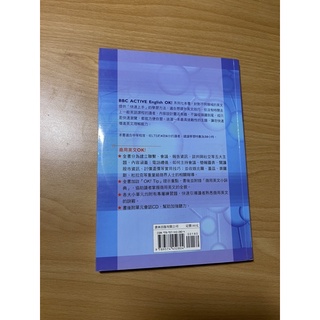 BBC ACTIVE 商用英文OK! 附CD | 蝦皮購物