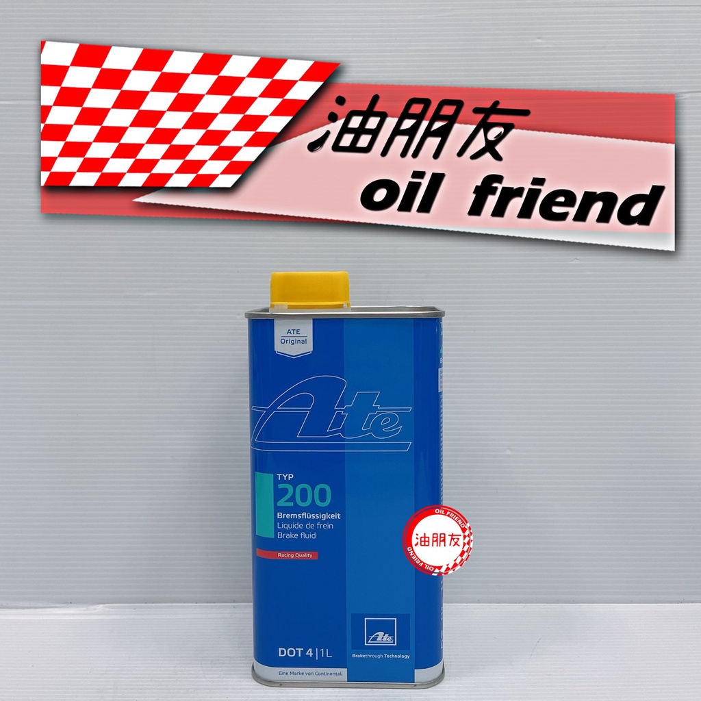 油朋友 ATE Brake TYP200 RACING QUALTY DOT 4 煞車油 剎車油 煞車制動液 8256 | 蝦皮購物