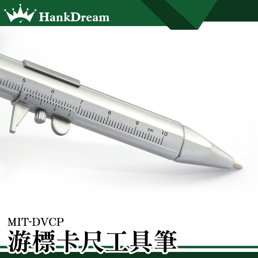 《恆準科技》創意禮品 學生多用途工具 卡尺 量尺 游標卡尺 10cm 測量 MIT-DVCP 工具筆 特殊 | 蝦皮購物