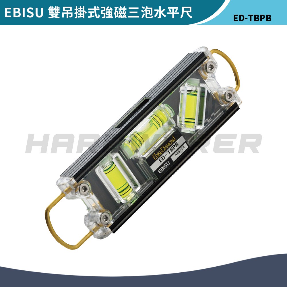 【五金人】日本製EBISU雙吊掛式強磁三泡水平尺 ED-TBPB / TBPBR | 蝦皮購物