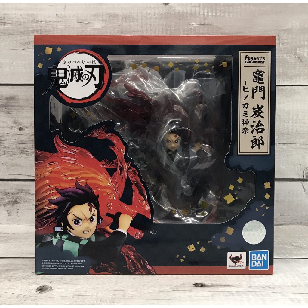 《HT》收藏品 PVC BANDAI Figuarts ZERO 鬼滅之刃 竈門炭治郎 火之神神樂 圓舞 603463 | 蝦皮購物