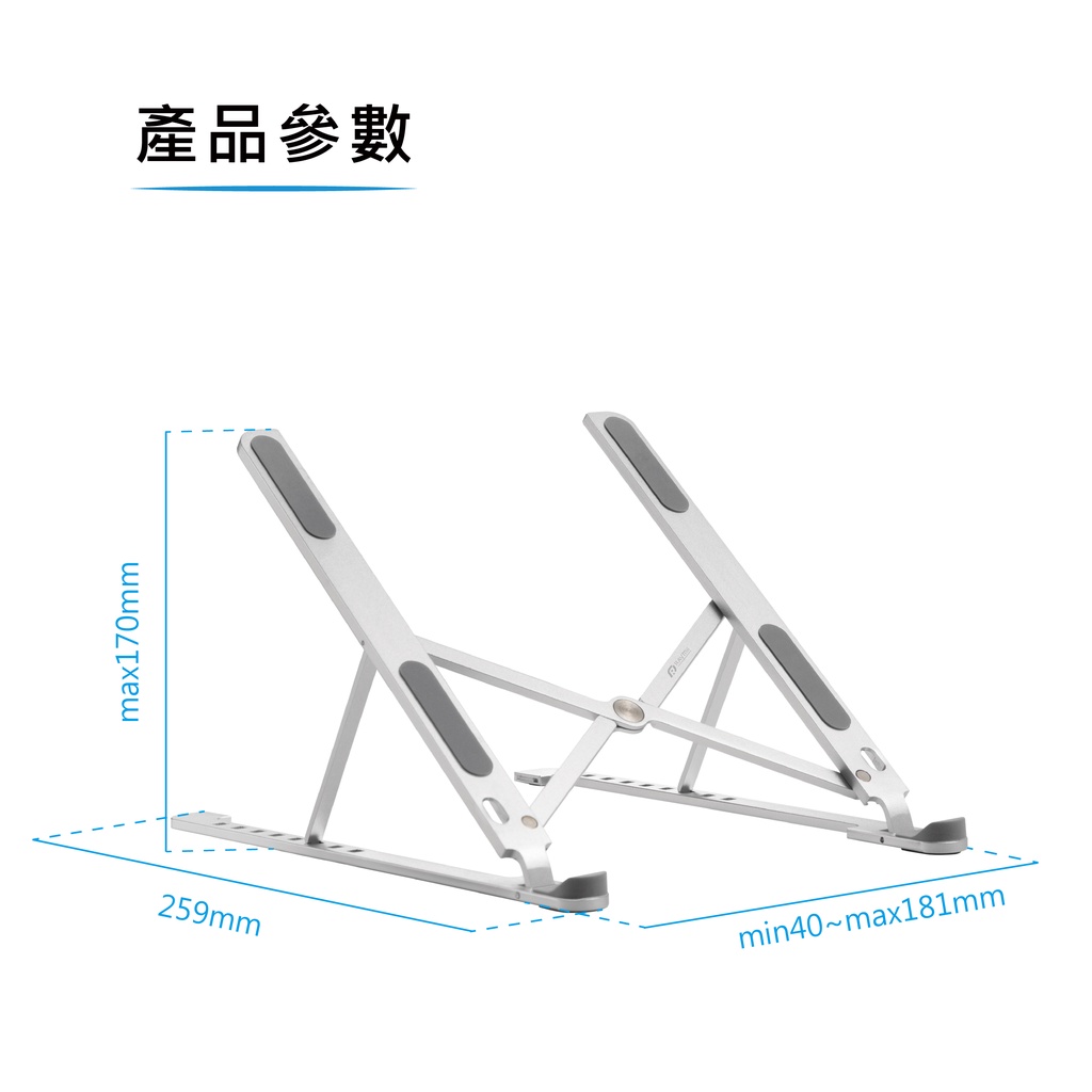 【瑞米 Raymii】LNS-3 8段式 鋁合金隨身摺疊筆電架 筆電支架 增高架 可調高度 散熱架 散熱支架 | 蝦皮購物