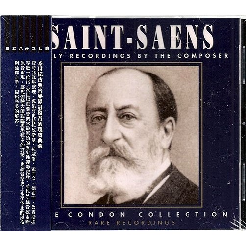 THE CONDON COLLECTION // 聖賞 -~ 作曲與演奏家親自演奏版 ~ 友善的狗發行 | 蝦皮購物