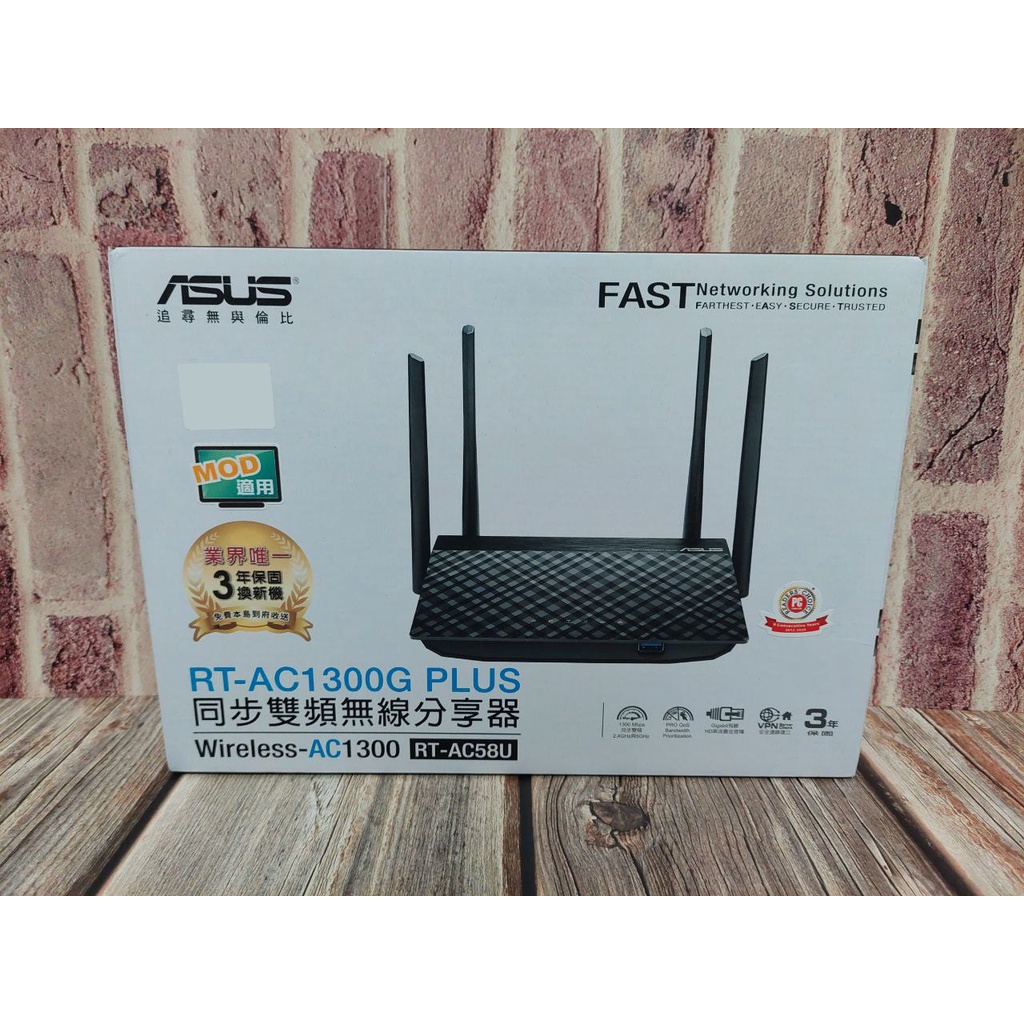ASUS華碩 (RT-AC58U) 雙頻無線 分享器 RT-AC1300G PLUS 路由器 盒損 #124242 | 蝦皮購物